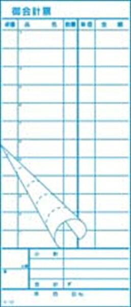 【特長・仕様】御注文の際は、入り数単位でお願いします。※入数会計伝票-2枚複写(50枚組)-1枚目:ミシン12本・白2枚目:ミシンなし・白メーカー品番,幅×高さ(),入数K12,90×211,□100