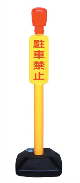 【特長・仕様】材質:ポリエチレン●重石不要です。幅×奥行×高さ(),質量()300×300×1000,0.800(満水時/5.8)