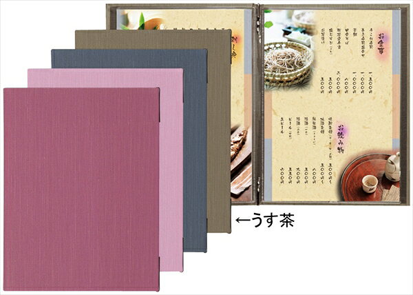 【特長・仕様】●中紙 洋-74V●ビニール-55・メニューピン仕様※各種名入承ります。※メニューブック中紙・メニュースタンド中紙・メニュー替板 及びビニールは10枚単位でお願いいたします。メーカー品番,カラー,幅×高さ(mm),用紙サイズ,...