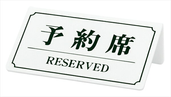 【特長・仕様】メーカー品番,カラー,幅×奥行×高さ()YK-2,白,90×50×30