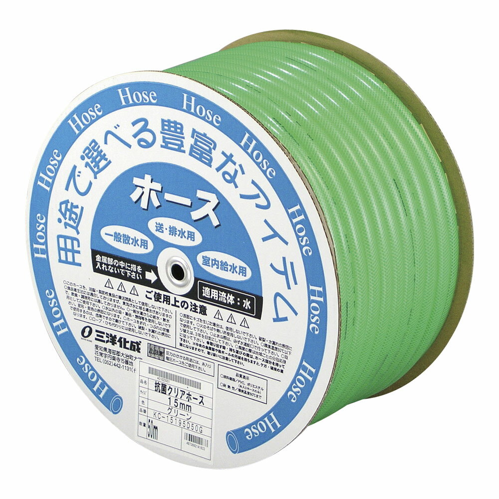 商品説明 JAN 4973692141633 サイズ 幅×奥行×高さ(mm):410×410×210 メーカー品番 KC-15195D50G 質量 26.1(kg) 仕様 - カラー グリーン 特長 ●安全・安心な「SIAA」適合品。●細菌...