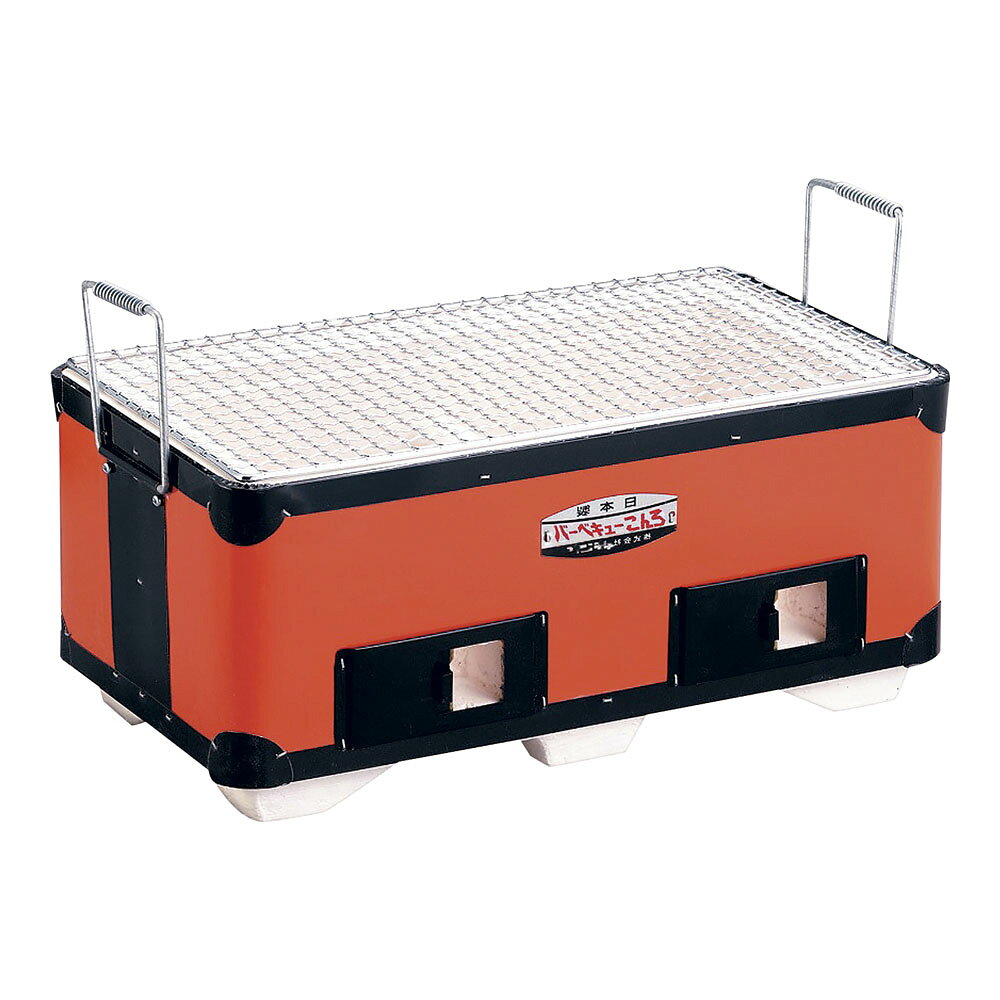 ＜特長＞●付属品:焼アミ・火バサミ・ステンレス火皿2枚＜仕様＞●間口×奥行×高さ(mm):375×215×175●質量(kg):6.2