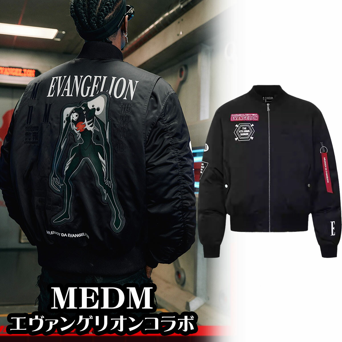 楽天市場】エヴァ コラボ(コート・ジャケット|メンズ 楽天市場】エヴァ コラボ(コート・ジャケット|メンズ