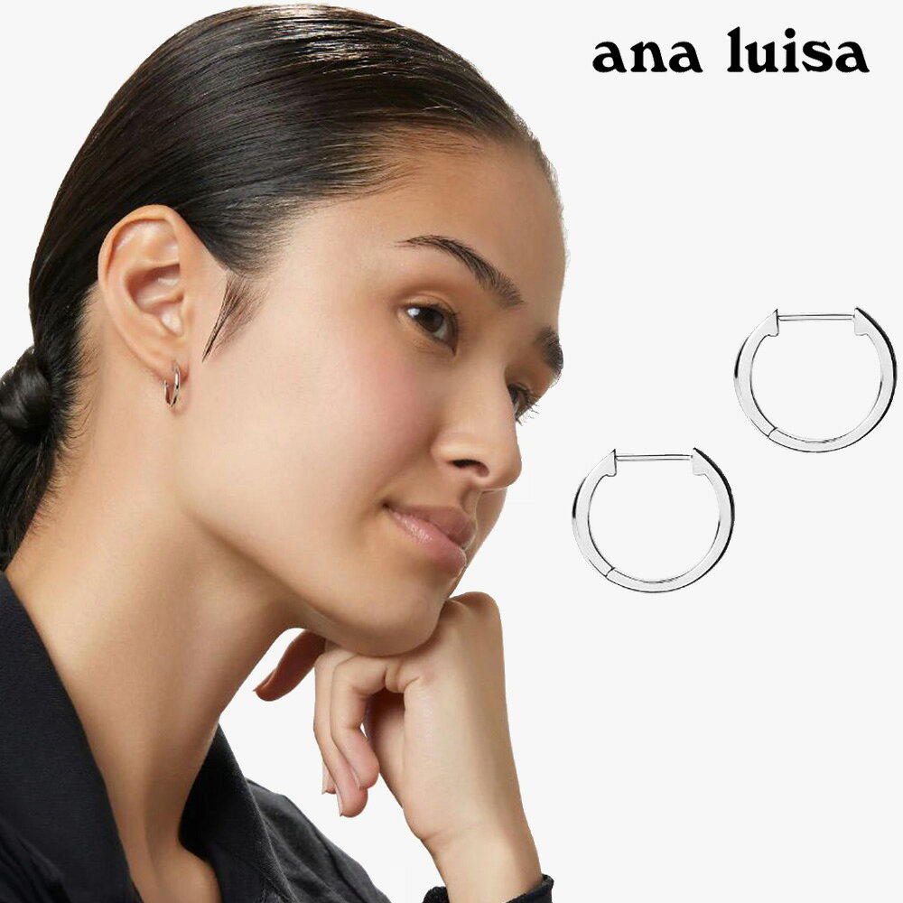 【ブランド】 ana luisa(アナルイサ) 【商品名】 LO SMALL SILVER 【詳細】 メッキ：ロジウム 材料：スターリングシルバーにロジウム、キュービックジルコニア 寸法：フープ直径：16.9mm 0.66インチ "厚さ：1...