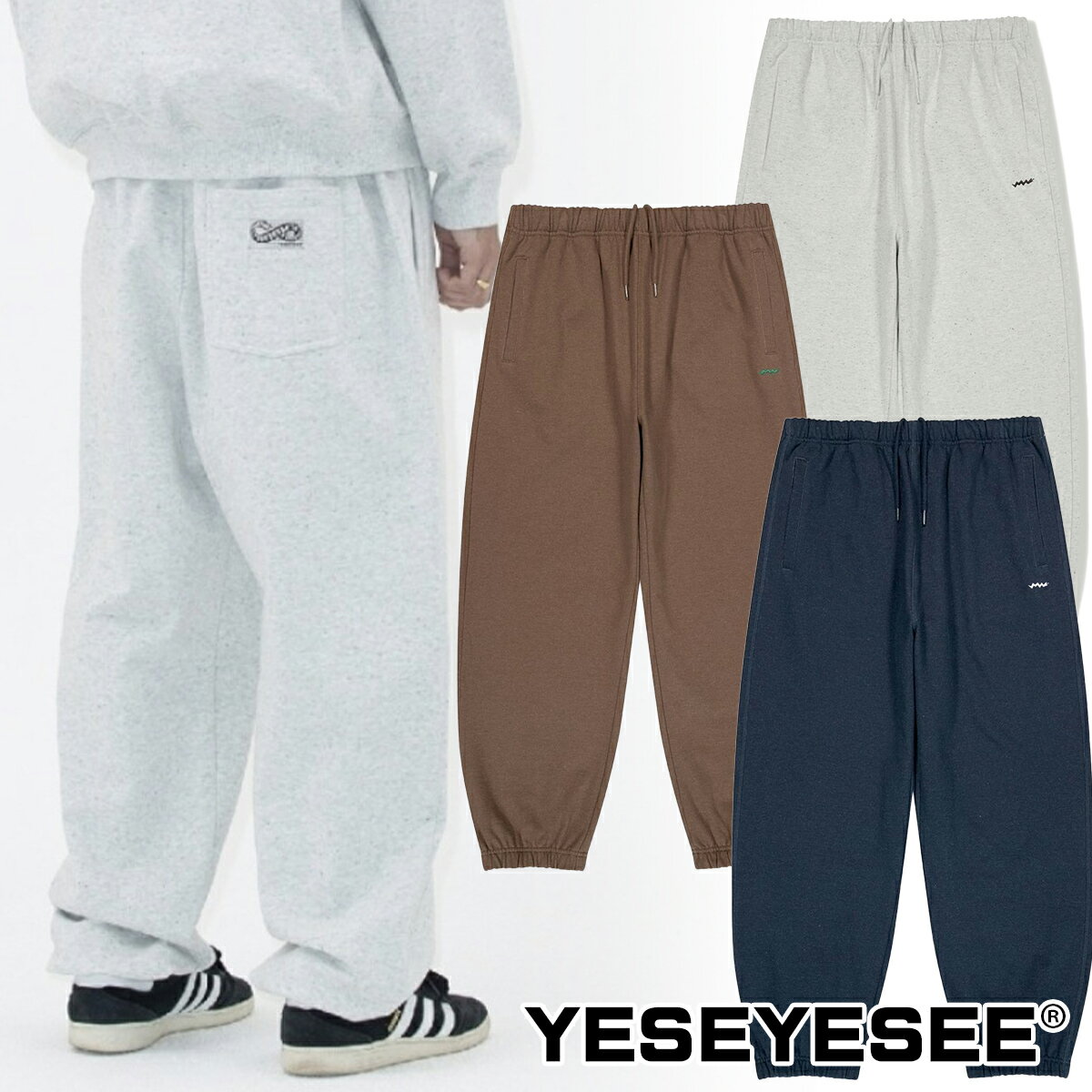 楽天市場】yeezy スウェットパンツの通販 楽天市場】yeezy スウェットパンツの通販