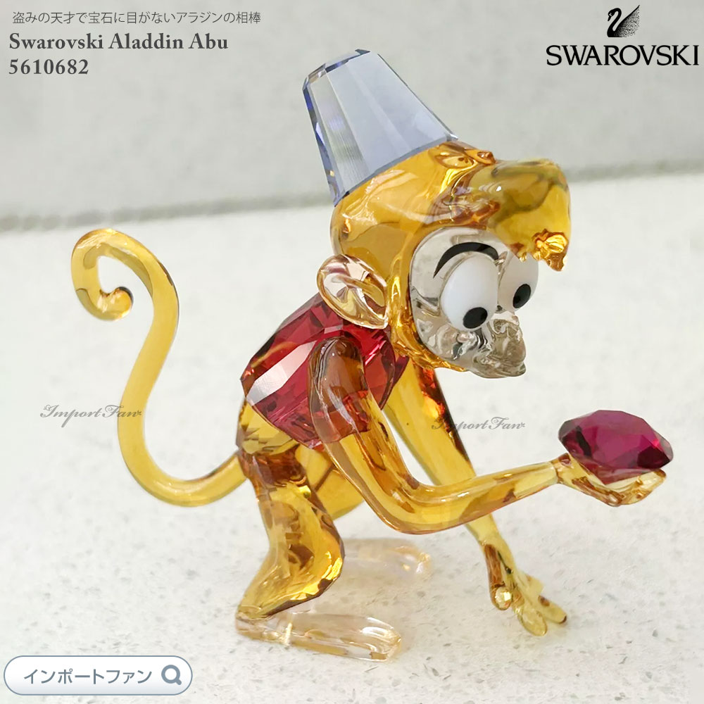 楽天市場】スワロフスキー 猿の通販 楽天市場】スワロフスキー 猿の通販
