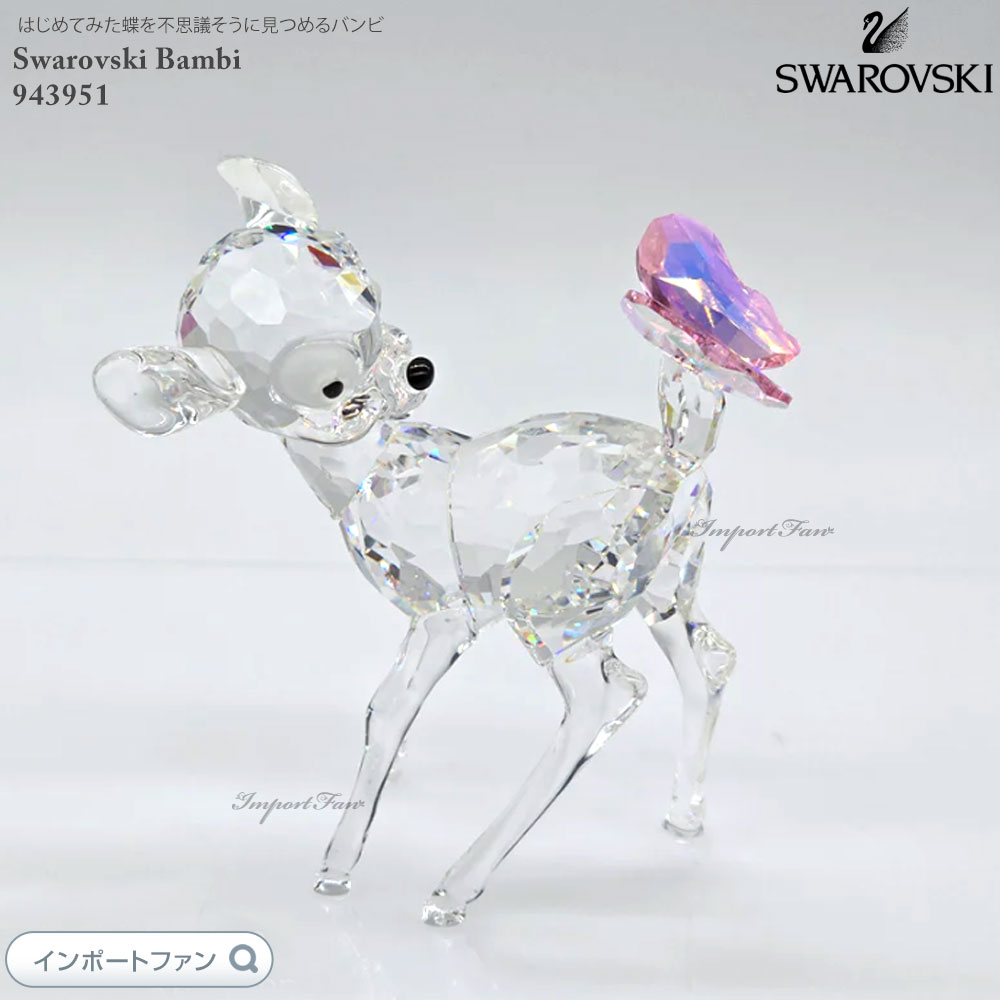 楽天市場】ディズニー バンビ(ブランド(インテリア 楽天市場】ディズニー バンビ(ブランド(インテリア