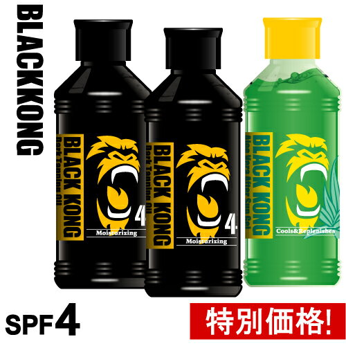 BLACKKONG ブラックコング　ダークタンニングオイル 保湿しながらやく！深みのあるきれいな小麦色のお肌を目指す方へ。 サラッとべとつかない快適なつけ心地。 ◆使用方法： 適量を手にとりお肌全体に塗りのばしてください。 ◆ご注意： 1....