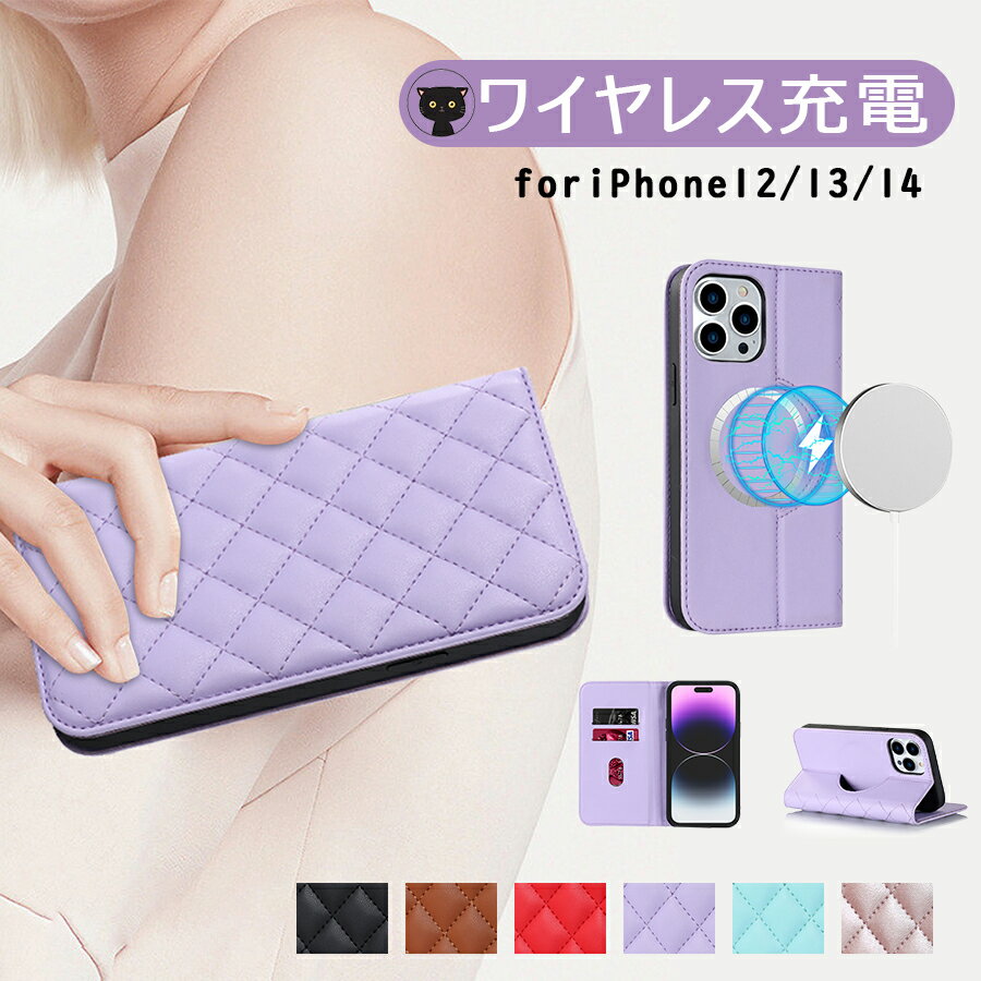 商品説明商品名手帳型ケース対応機種iPhone 13・iPhone 13mini・iPhone 13Pro・iPhone 13ProMax※上記掲載以外の機種には対応しておりません。お手持ちの機種・型番をご確認のうえ、お買い求めください。サ...