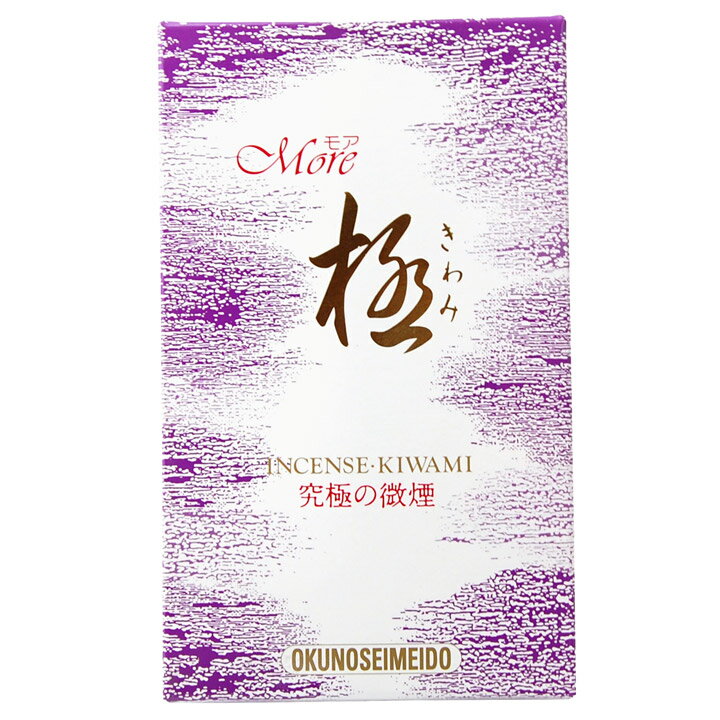 商品名 モア　「極」 線香の色 黒 燃焼時間 約30分 内容量 約170グラム パッケージサイズ 横100×縦165×高さ40ミリ 線香の長さ 約140ミリ メーカー 奥野晴明堂 特　徴 煙はまったくありません。 フローラルブーケの香料を主...