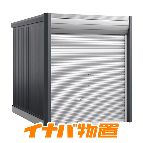 商品説明寸法・仕様基礎寸法（土台寸法）幅2290mm×奥行2735mm屋根寸法（最大寸法）幅2290mm×奥行2815mm×高さ2391mm製品重量　約430.5kg床面積　6.04平米（1.83坪）シャッター色はカラーをご参照ください。【...