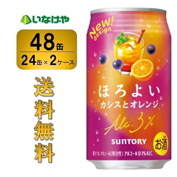 ＜お酒の販売について＞20歳以上の年齢であることを確認できない場合には酒類を販売しません。 〜飲酒は、20歳になってから〜注意事項 :こちらの商品は全国一律送料無料でご注文承ります。＜お届け所要日数＞承り日より3〜9日前後でお届けいたします...