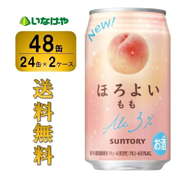 ＜お酒の販売について＞20歳以上の年齢であることを確認できない場合には酒類を販売しません。 〜飲酒は、20歳になってから〜注意事項 :こちらの商品は全国一律送料無料でご注文承ります。＜お届け所要日数＞承り日より3〜9日前後でお届けいたします...