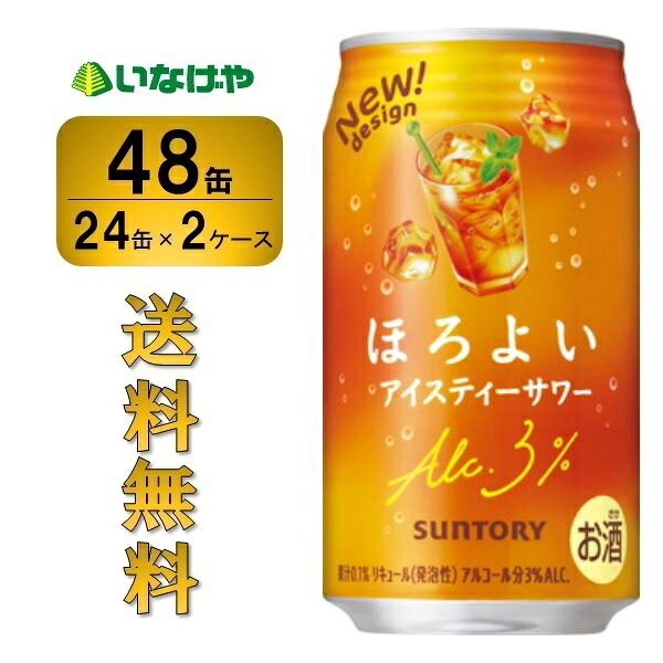 ＜お酒の販売について＞20歳以上の年齢であることを確認できない場合には酒類を販売しません。 〜飲酒は、20歳になってから〜注意事項 :こちらの商品は全国一律送料無料でご注文承ります。＜お届け所要日数＞承り日より3〜9日前後でお届けいたします...