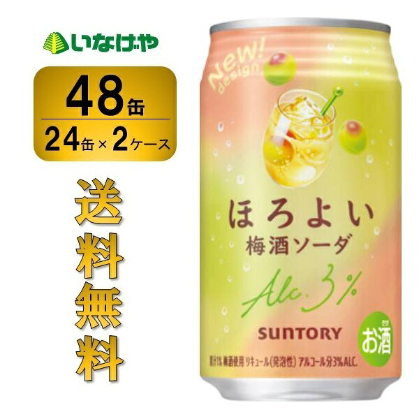 ＜お酒の販売について＞20歳以上の年齢であることを確認できない場合には酒類を販売しません。 〜飲酒は、20歳になってから〜注意事項 :こちらの商品は全国一律送料無料でご注文承ります。＜お届け所要日数＞承り日より3〜9日前後でお届けいたします...
