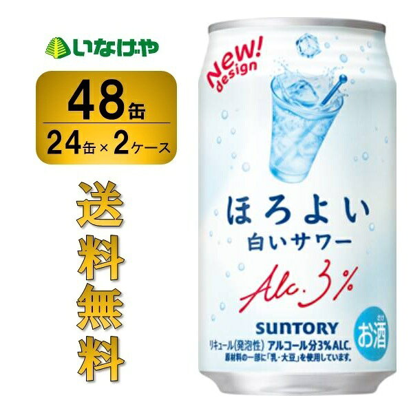 ＜お酒の販売について＞20歳以上の年齢であることを確認できない場合には酒類を販売しません。 〜飲酒は、20歳になってから〜注意事項 :こちらの商品は全国一律送料無料でご注文承ります。＜お届け所要日数＞承り日より3〜9日前後でお届けいたします...