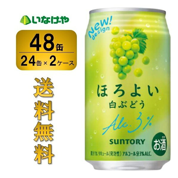 ＜お酒の販売について＞20歳以上の年齢であることを確認できない場合には酒類を販売しません。 〜飲酒は、20歳になってから〜注意事項 :こちらの商品は全国一律送料無料でご注文承ります。＜お届け所要日数＞承り日より3〜9日前後でお届けいたします...