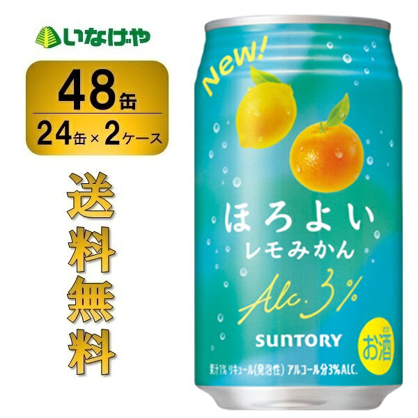 ＜お酒の販売について＞20歳以上の年齢であることを確認できない場合には酒類を販売しません。 〜飲酒は、20歳になってから〜注意事項 :こちらの商品は全国一律送料無料でご注文承ります。＜お届け所要日数＞承り日より3〜9日前後でお届けいたします...