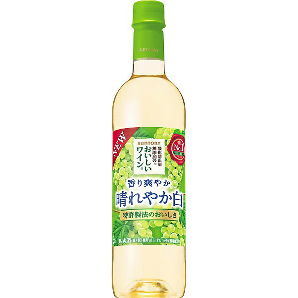 ＜お酒の販売について＞20歳以上の年齢であることを確認できない場合には酒類を販売しません。 〜飲酒は、20歳になってから〜注意事項 :こちらの商品は全国一律送料無料でご注文承ります。＜お届け所要日数＞承り日より3〜9日前後でお届けいたします...