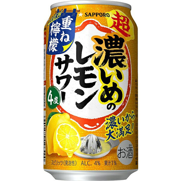 ＜お酒の販売について＞20歳以上の年齢であることを確認できない場合には酒類を販売しません。 〜飲酒は、20歳になってから〜注意事項 :こちらの商品は全国一律送料無料でご注文承ります。＜お届け所要日数＞承り日より3〜9日前後でお届けいたします...