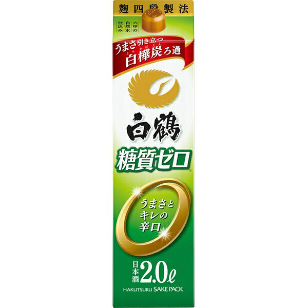 ＜お酒の販売について＞20歳以上の年齢であることを確認できない場合には酒類を販売しません。 〜飲酒は、20歳になってから〜注意事項 :こちらの商品は全国一律送料無料でご注文承ります。＜お届け所要日数＞承り日より3〜9日前後でお届けいたします...