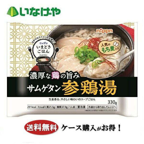 写真はイメージです。 注意事項 :こちらの商品は全国一律送料無料でご注文承ります。＜お届け所要日数＞承り日より5〜7日前後でお届けいたします。※週末（金・土）のご注文は、1〜2日余分にかかる場合もございます。※こ...