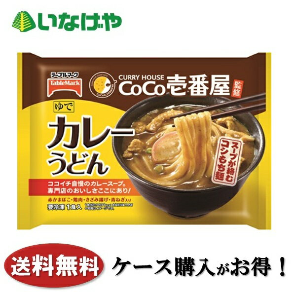 写真はイメージです。 注意事項 :こちらの商品は全国一律送料無料でご注文承ります。＜お届け所要日数＞承り日より5〜7日前後でお届けいたします。※週末（金・土）のご注文は、1〜2日余分にかかる場合もございます。※こ...