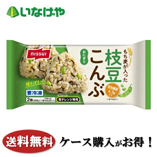 写真はイメージです。 注意事項 :こちらの商品は全国一律送料無料でご注文承ります。＜お届け所要日数＞承り日より5〜7日前後でお届けいたします。※週末（金・土）のご注文は、1〜2日余分にかかる場合もございます。※こ...