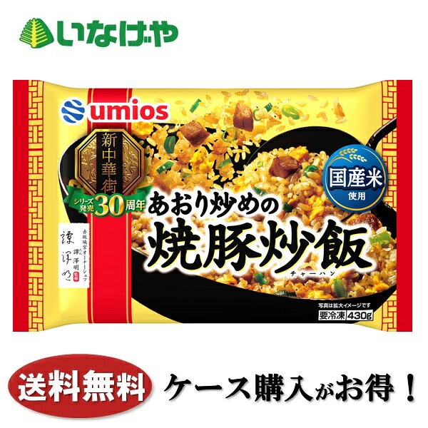 写真はイメージです。 注意事項 :こちらの商品は全国一律送料無料でご注文承ります。＜お届け所要日数＞承り日より5〜7日前後でお届けいたします。※週末（金・土）のご注文は、1〜2日余分にかかる場合もございます。※こ...