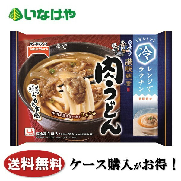 写真はイメージです。 注意事項 :こちらの商品は全国一律送料無料でご注文承ります。＜お届け所要日数＞承り日より5〜7日前後でお届けいたします。※週末（金・土）のご注文は、1〜2日余分にかかる場合もございます。※こ...