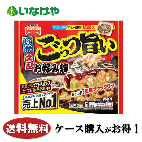 写真はイメージです。 注意事項 :こちらの商品は全国一律送料無料でご注文承ります。＜お届け所要日数＞承り日より5〜7日前後でお届けいたします。※週末（金・土）のご注文は、1〜2日余分にかかる場合もございます。※こ...
