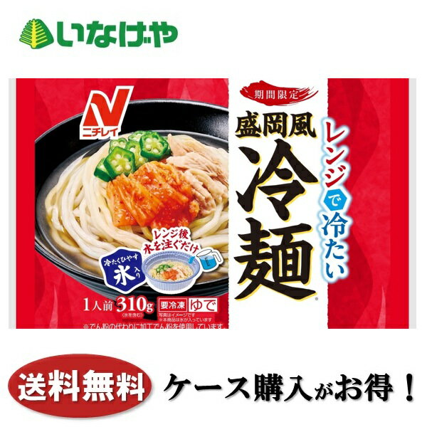 写真はイメージです。 注意事項 :こちらの商品は全国一律送料無料でご注文承ります。＜お届け所要日数＞承り日より5〜7日前後でお届けいたします。※週末（金・土）のご注文は、1〜2日余分にかかる場合もございます。※こ...