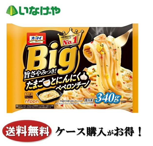 写真はイメージです。 注意事項 :こちらの商品は全国一律送料無料でご注文承ります。＜お届け所要日数＞承り日より5〜7日前後でお届けいたします。※週末（金・土）のご注文は、1〜2日余分にかかる場合もございます。※こ...