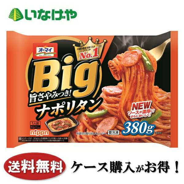 写真はイメージです。 注意事項 :こちらの商品は全国一律送料無料でご注文承ります。＜お届け所要日数＞承り日より5〜7日前後でお届けいたします。※週末（金・土）のご注文は、1〜2日余分にかかる場合もございます。※こ...