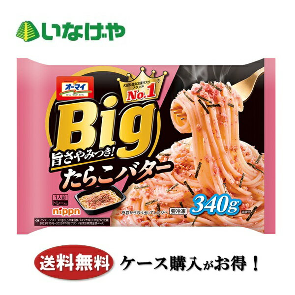 写真はイメージです。 注意事項 :こちらの商品は全国一律送料無料でご注文承ります。＜お届け所要日数＞承り日より5〜7日前後でお届けいたします。※週末（金・土）のご注文は、1〜2日余分にかかる場合もございます。※こ...