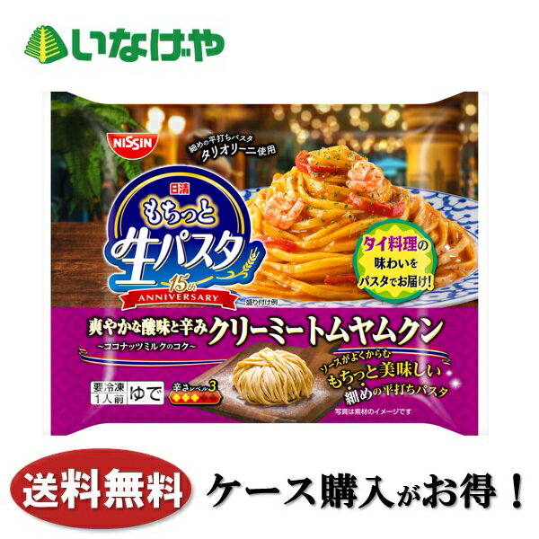 写真はイメージです。 注意事項 :こちらの商品は全国一律送料無料でご注文承ります。＜お届け所要日数＞承り日より5〜7日前後でお届けいたします。※週末（金・土）のご注文は、1〜2日余分にかかる場合もございます。※こ...