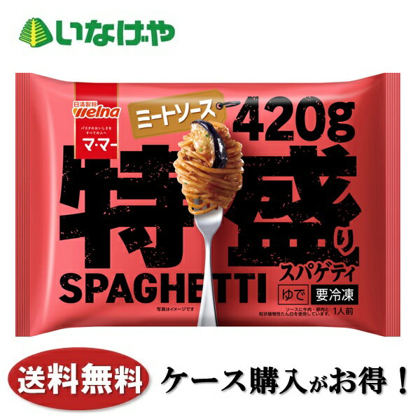 写真はイメージです。 注意事項 :こちらの商品は全国一律送料無料でご注文承ります。＜お届け所要日数＞承り日より5〜7日前後でお届けいたします。※週末（金・土）のご注文は、1〜2日余分にかかる場合もございます。※こ...