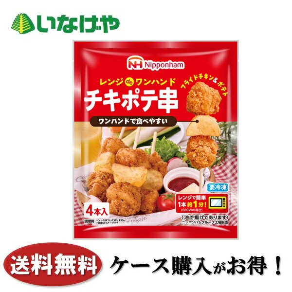 写真はイメージです。 注意事項 :こちらの商品は全国一律送料無料でご注文承ります。＜お届け所要日数＞承り日より5〜7日前後でお届けいたします。※週末（金・土）のご注文は、1〜2日余分にかかる場合もございます。※こ...