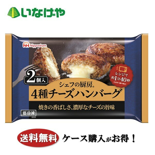 写真はイメージです。 注意事項 :こちらの商品は全国一律送料無料でご注文承ります。＜お届け所要日数＞承り日より5〜7日前後でお届けいたします。※週末（金・土）のご注文は、1〜2日余分にかかる場合もございます。※こ...