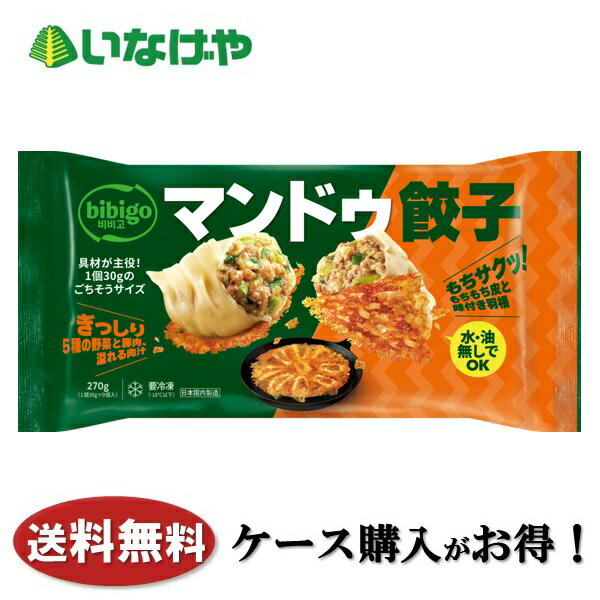 写真はイメージです。 注意事項 :こちらの商品は全国一律送料無料でご注文承ります。＜お届け所要日数＞承り日より5〜7日前後でお届けいたします。※週末（金・土）のご注文は、1〜2日余分にかかる場合もございます。※こ...