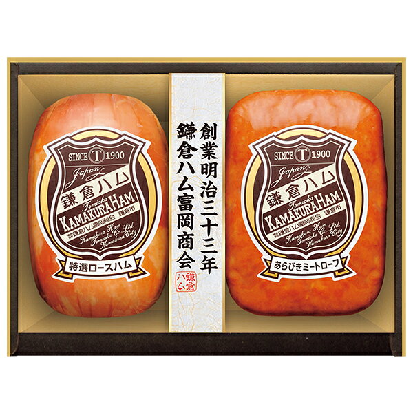 ・商品写真はイメージです。・この商品の承り期日は5月10日までとなっております。・手提げ紙袋のご要望は対応いたしかねます。・産直品は複数個ご注文でも1点ずつ発送されます。プチギフト 出産祝い 内祝い 結婚祝い グルメ ハム セット 食べ物 ...