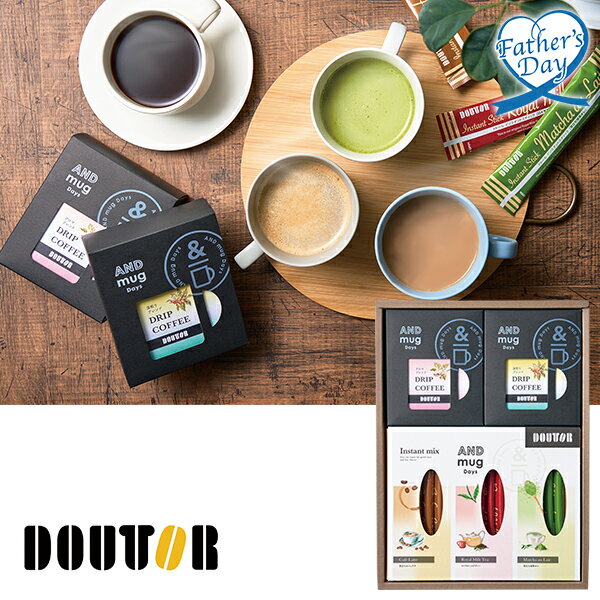 ・商品写真はイメージです。・この商品の承り期日は6月15日までとなっております。・手提げ紙袋のご要望は対応いたしかねます。父の日 プレゼント ギフト コーヒー ドリンク ドトールコーヒー ドリップ＆インスタントミックス 15個セット 型番:...