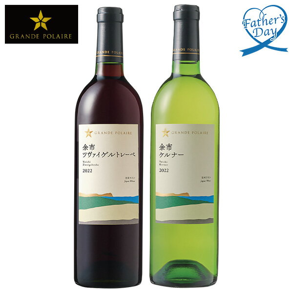 ・商品写真はイメージです。・この商品の承り期日は6月15日までとなっております。・手提げ紙袋のご要望は対応いたしかねます。＜お酒の販売について＞20歳以上の年齢であることを確認できない場合には酒類を販売いたしません。〜飲酒は、20歳になって...