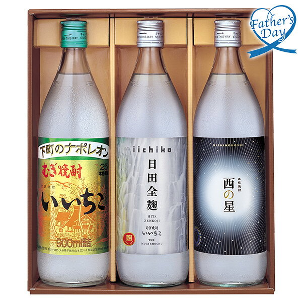・商品写真はイメージです。・この商品の承り期日は6月15日までとなっております。・手提げ紙袋のご要望は対応いたしかねます。＜お酒の販売について＞20歳以上の年齢であることを確認できない場合には酒類を販売いたしません。〜飲酒は、20歳になって...