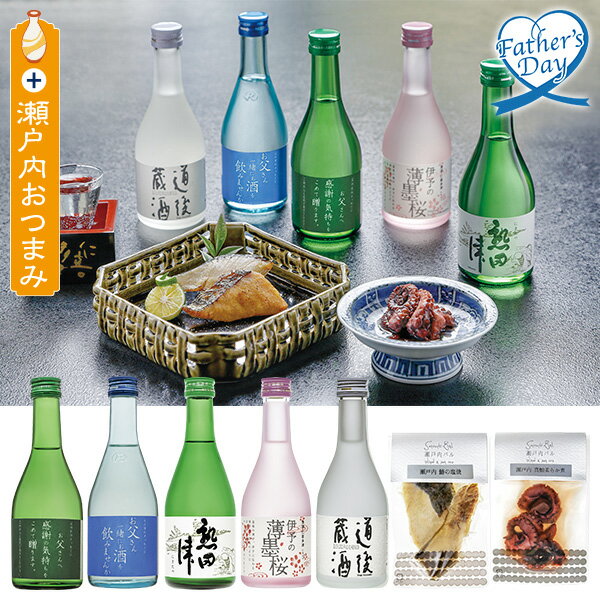 ・商品写真はイメージです。・この商品の承り期日は6月15日までとなっております。・手提げ紙袋のご要望は対応いたしかねます。＜お酒の販売について＞20歳以上の年齢であることを確認できない場合には酒類を販売いたしません。〜飲酒は、20歳になって...