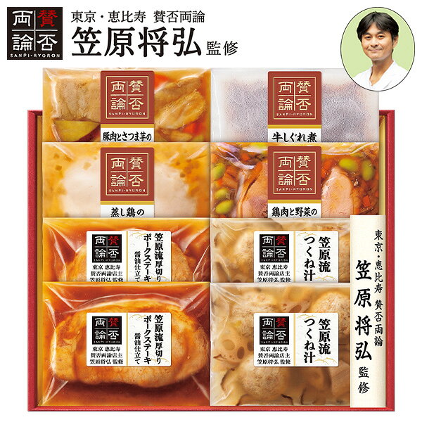 ・商品写真はイメージです。・この商品の承り期日は7月31日までとなっております。・手提げ紙袋のご要望は対応いたしかねます。・産直品は複数個ご注文でも1点ずつ発送されます。お中元 夏ギフト 惣菜 賛否両論 笠原将弘監修 和惣菜6種 型番:WG...