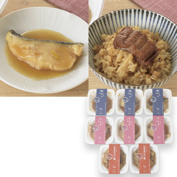・商品写真はイメージです。・この商品の承り期日は7月31日までとなっております。・手提げ紙袋のご要望は対応いたしかねます。・産直品は複数個ご注文でも1点ずつ発送されます。お中元 夏ギフト 煮魚 焼魚 惣菜 ヤママサ 〈レンジで手づくりの味〉...