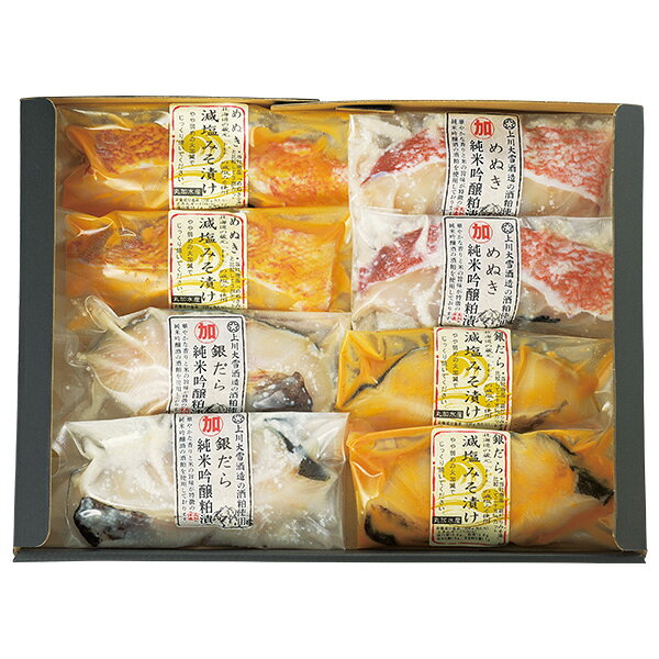 ・商品写真はイメージです。・この商品の承り期日は7月31日までとなっております。・手提げ紙袋のご要望は対応いたしかねます。・産直品は複数個ご注文でも1点ずつ発送されます。お中元 夏ギフト 味噌漬け 魚 丸加水産 減塩みそ漬・純米吟醸粕漬セッ...