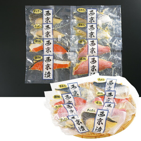 ・商品写真はイメージです。・この商品の承り期日は7月31日までとなっております。・手提げ紙袋のご要望は対応いたしかねます。・産直品は複数個ご注文でも1点ずつ発送されます。お中元 夏ギフト 西京漬け 魚 中山商店 西京漬魚セット 御中元 中元...
