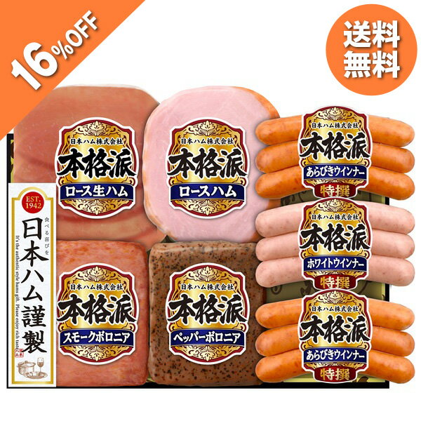 メーカー希望小売価格はメーカーカタログに基づいて掲載しています・商品写真はイメージです。・この商品は割引前価格3,564円（税込）の品です。・この商品の承り期日は7月31日までとなっております。・手提げ紙袋のご要望は対応いたしかねます。・産...